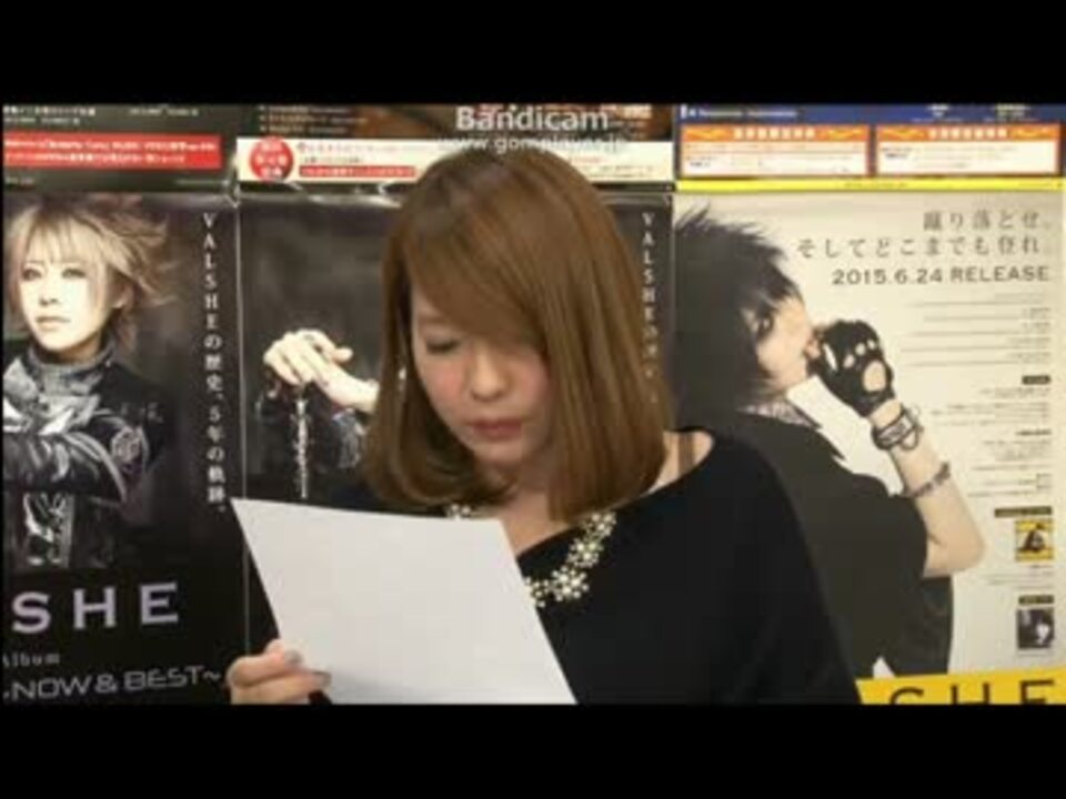 VALSHE 5周年ベストアルバム発売記念 ニコ生 part5 - ニコニコ動画