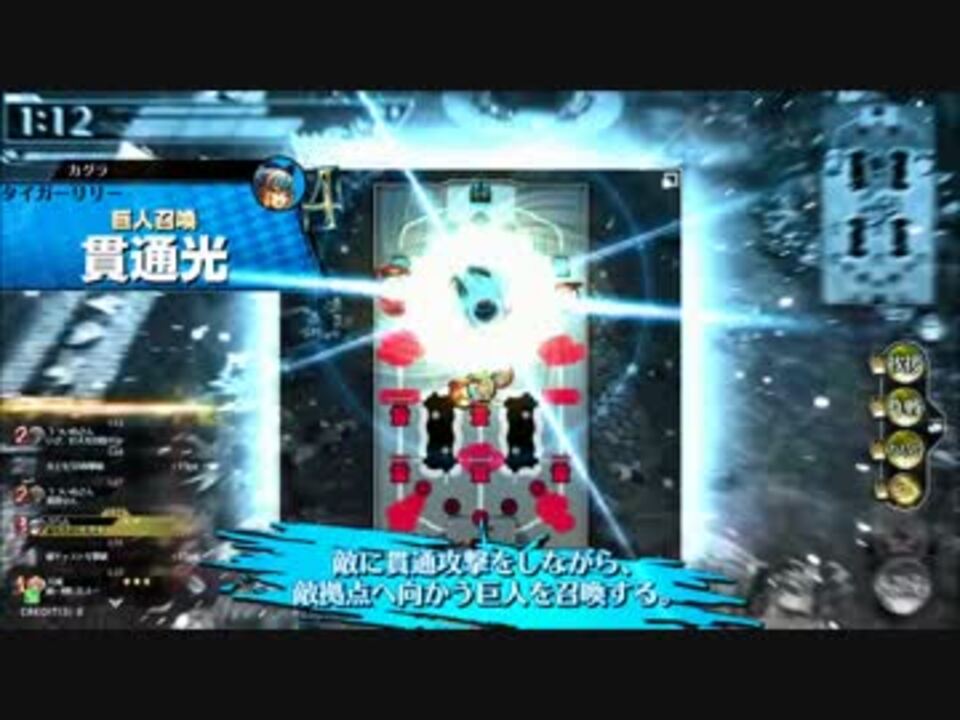 【wlw】A3アリスのいたずら25回目【1.11-C】 - ニコニコ動画