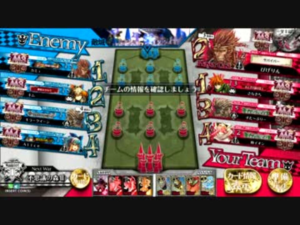 【wlw】野生の猿が飛び出して来た！ 82匹目【AA3 美猴】 - ニコニコ動画