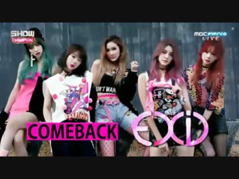 [K-POP] EXID - Hot Pink (Comeback 20151118) (HD) - ニコニコ動画