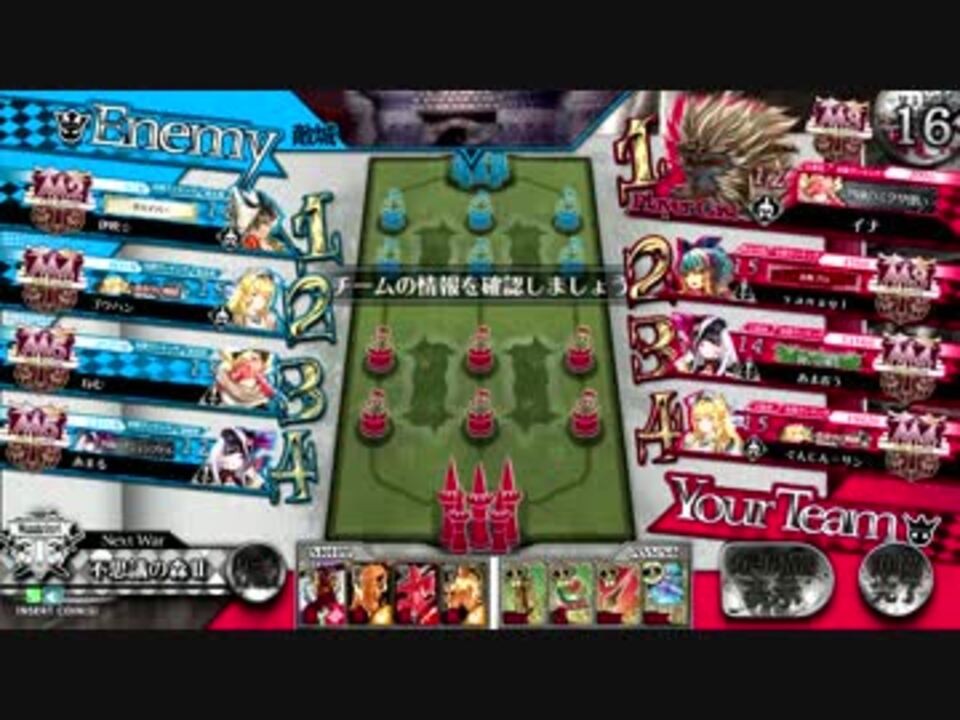 【wlw】 欲張りwlw part.13【AA3 大聖】 - ニコニコ動画