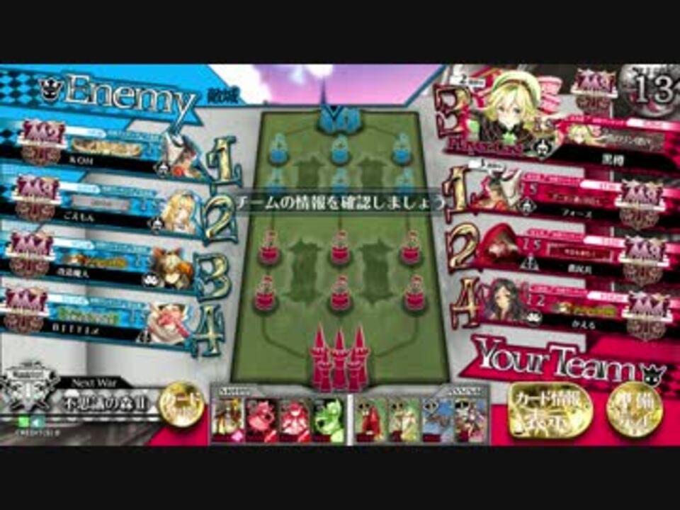 【wlw】社畜がリンと一緒にワンダーランドへ出社するpart67【AA3】 - ニコニコ動画