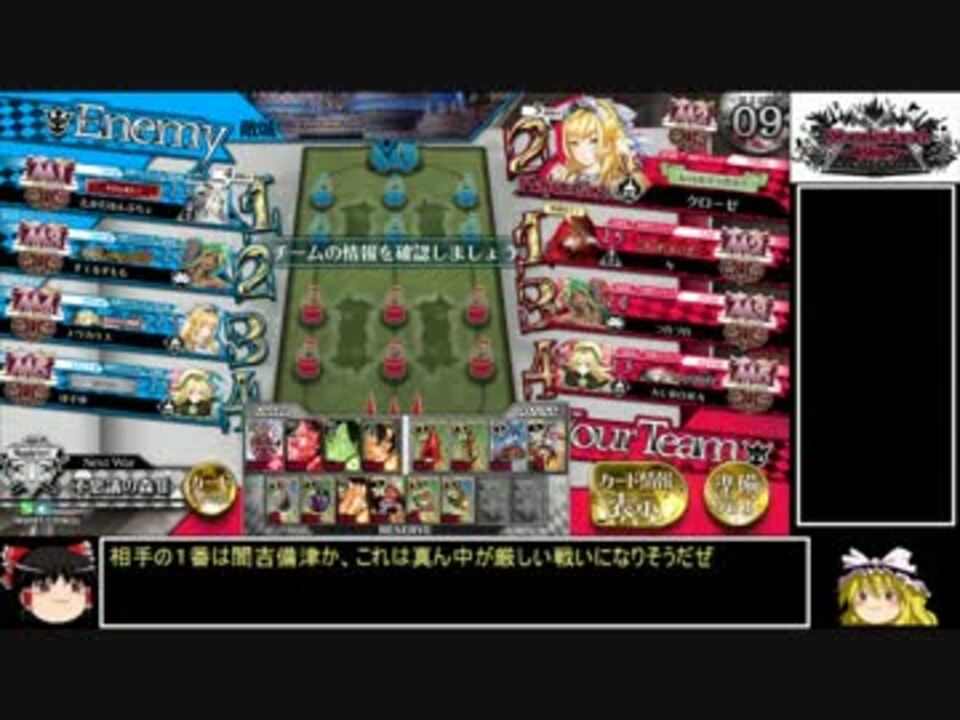 【wlw】第13話 2on2のデスマッチ【サンド AA2 ゆっくり実況】 - ニコニコ動画