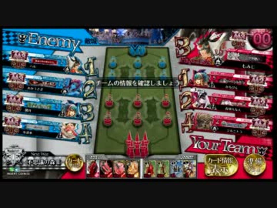 【wlw】俺に断てぬものはない・・・ part2 【AA3】 - ニコニコ動画