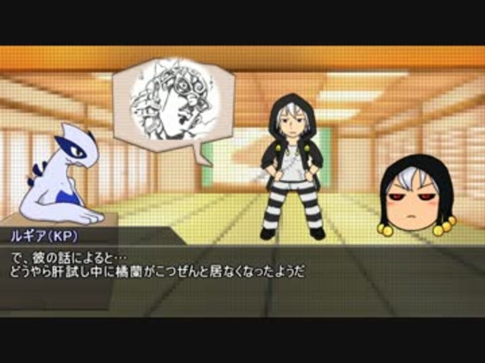 【ゆっくりTRPG】気ままなPL達のCoC part1 - ニコニコ動画