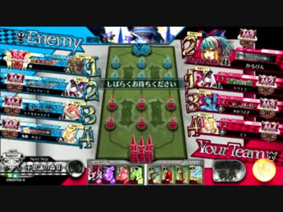 【WLW】 みんなで心を一つにわんだーらーん61 【AA2 リトル・アリス】 - ニコニコ動画