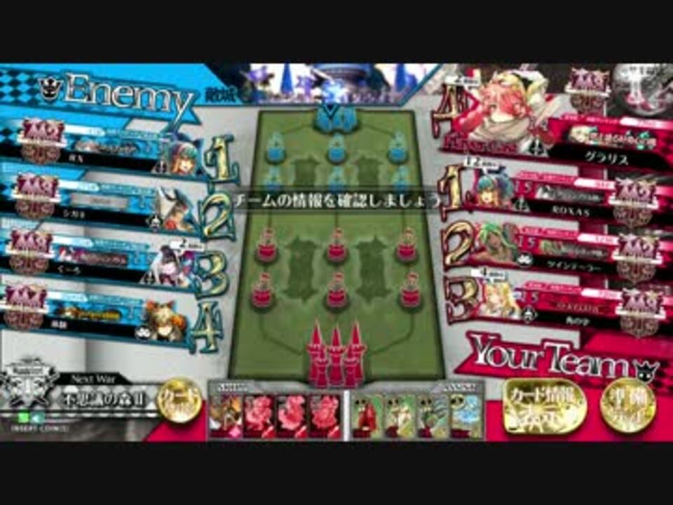 【wlw】ミクサーの姫目指して その13 【AA3】 - ニコニコ動画