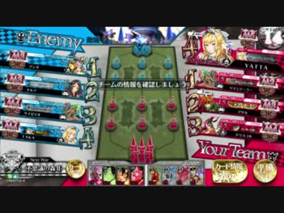 【WLW】縁の下のサンドリヨン ～熟練～【AA5 第39回】 - ニコニコ動画