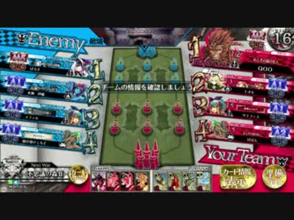 【wlw】 ガンガン行くワンダーランドウォーズ その13 【AA5美猴】 - ニコニコ動画