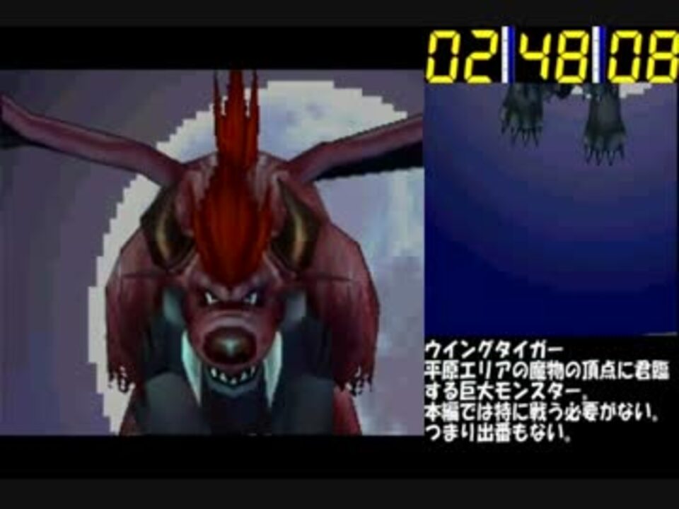 【解説実況】DQMJ2Pを3時間30分以内にクリア挑戦したpart2 - ニコニコ動画