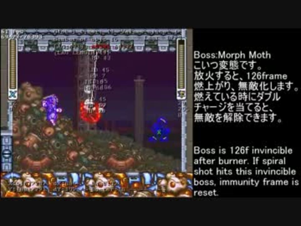 【TAS/all upgrade】MEGAMAN X2 (ロックマン X2) part9 (MORPH MOTH stage) - ニコニコ動画