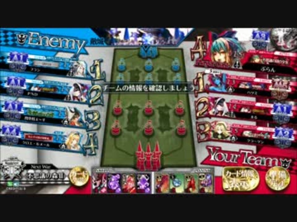 【wlw】A3アリスのいたずら28回目【1.11-C】 - ニコニコ動画