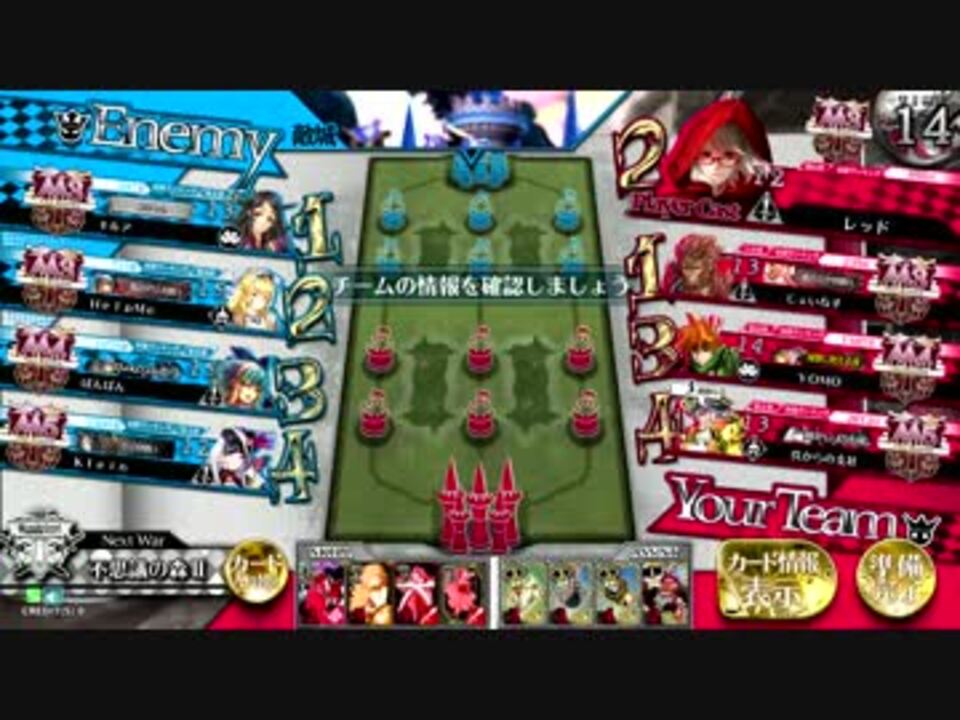 スカーレッド WLW 【AA3】 - ニコニコ動画