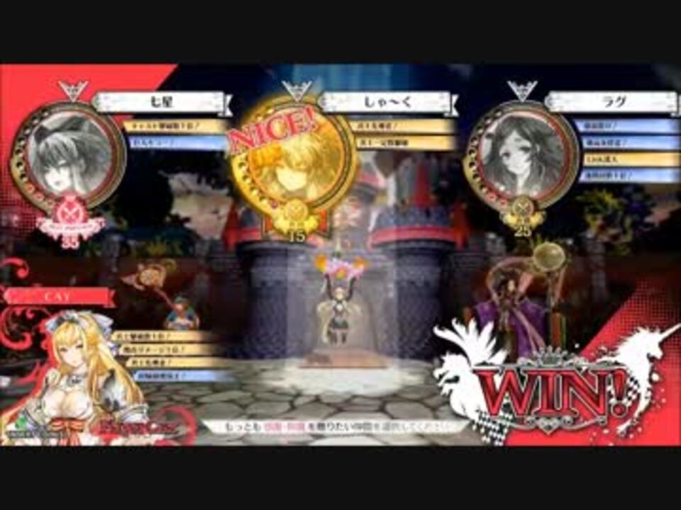 [wlw]不思議の国のぶとうかい part.1[AA4 サンド] - ニコニコ動画