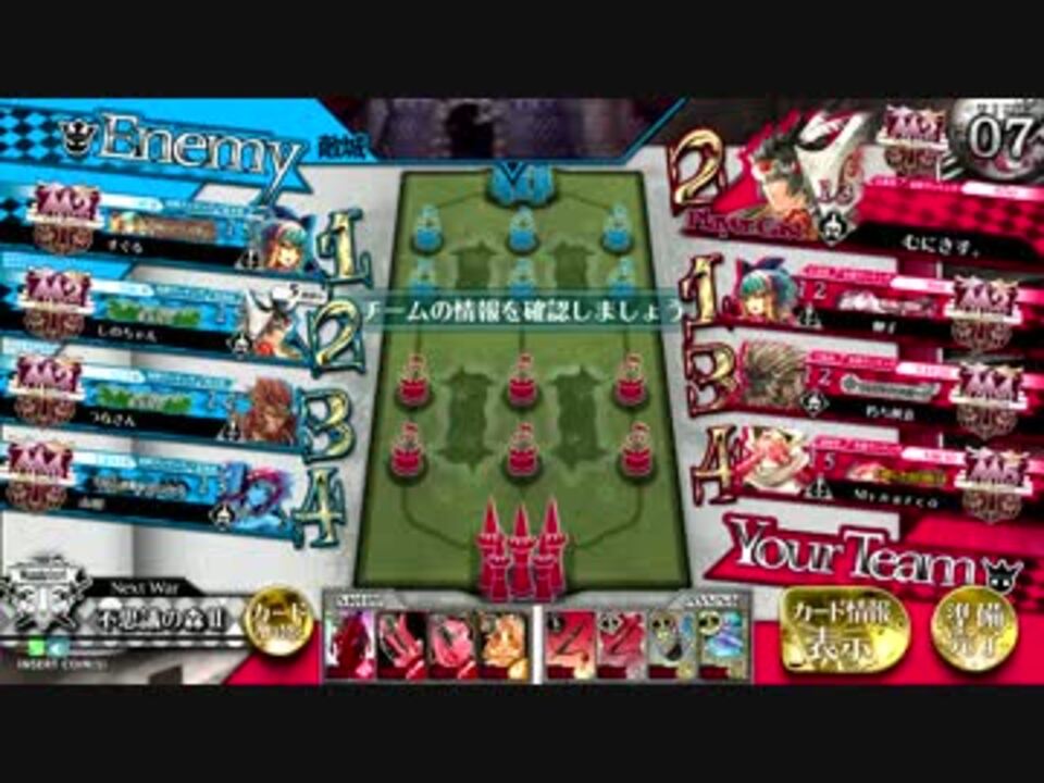 【wlw】キャストを無に帰す【AA2】12p - ニコニコ動画