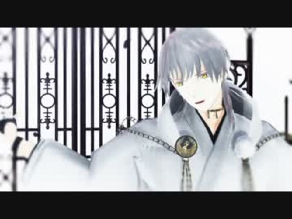 【mmd刀剣乱舞】鶴丸国永で「対象a」 ニコニコ動画