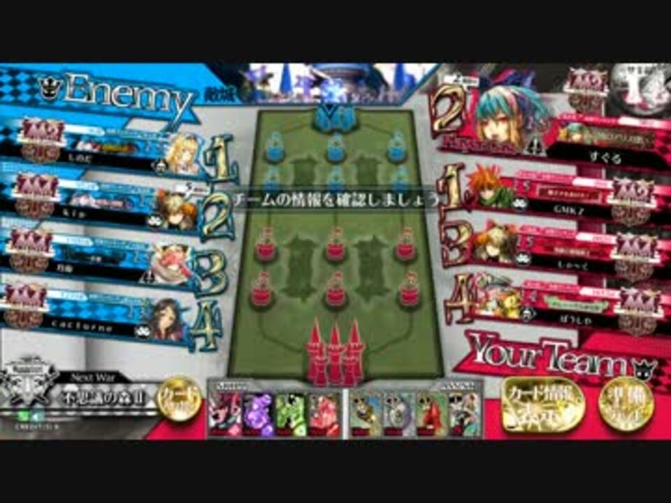 【WLW】田舎の国のアリス Part:47【AA2】 - ニコニコ動画