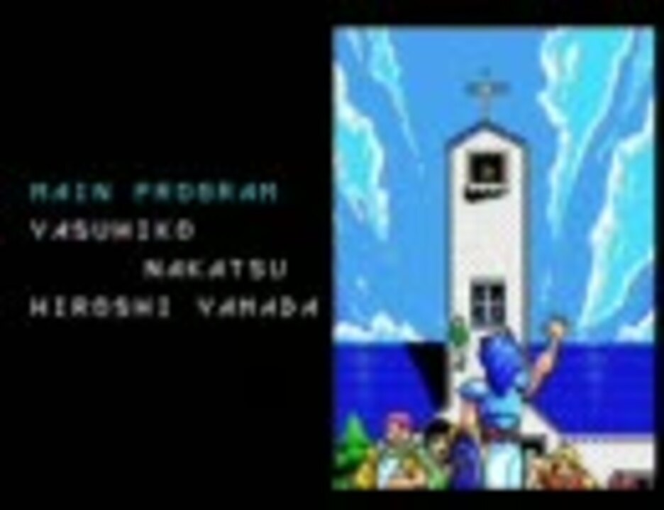 Xak サーク MSX2 BGMメドレー part2 - ニコニコ動画