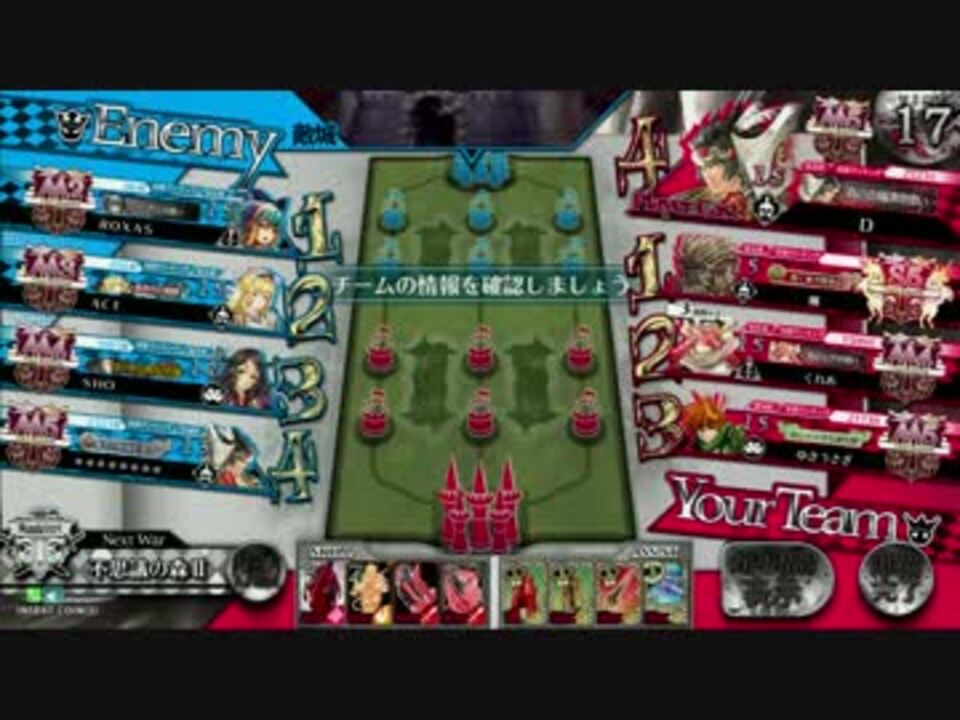 【AA5】WLW全国対戦テスト投稿【吉備津】 - ニコニコ動画