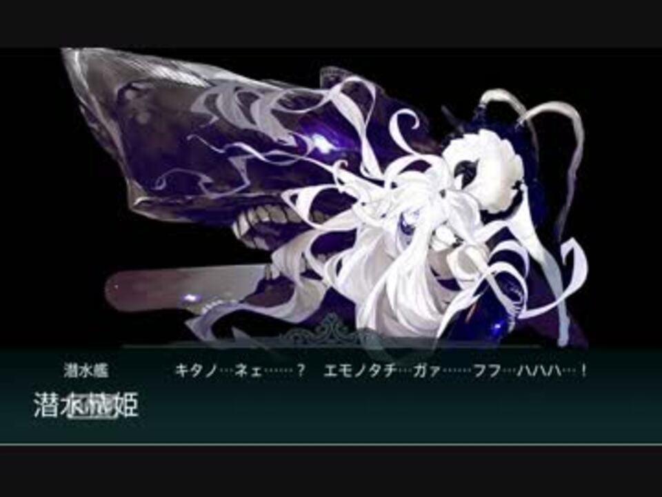 艦これh27秋イベントe 4甲 突入！海上輸送作戦「西方戦線！機動部隊派遣」 ニコニコ動画