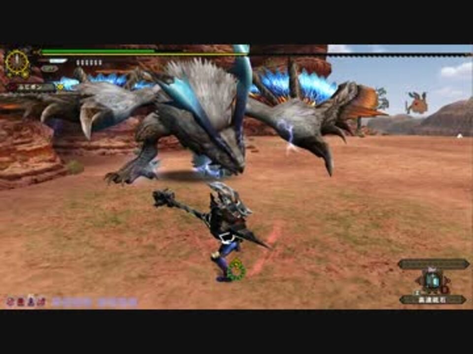 MHF-G GHCトリドクレス 火事場闘覇ランスソロ 4ラスタ - ニコニコ動画