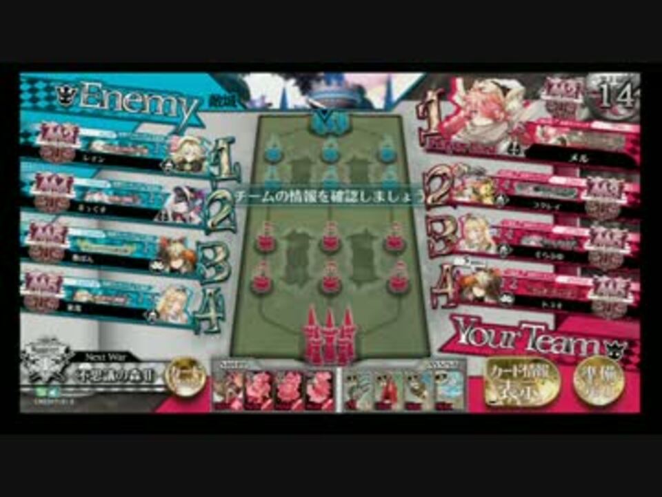 【wlw】ミクサで頑張る 20【AA2・ミクサ】 - ニコニコ動画