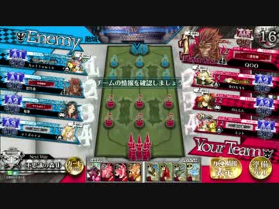 【wlw】 ガンガン行くワンダーランドウォーズ その16 【AA5美猴】 - ニコニコ動画