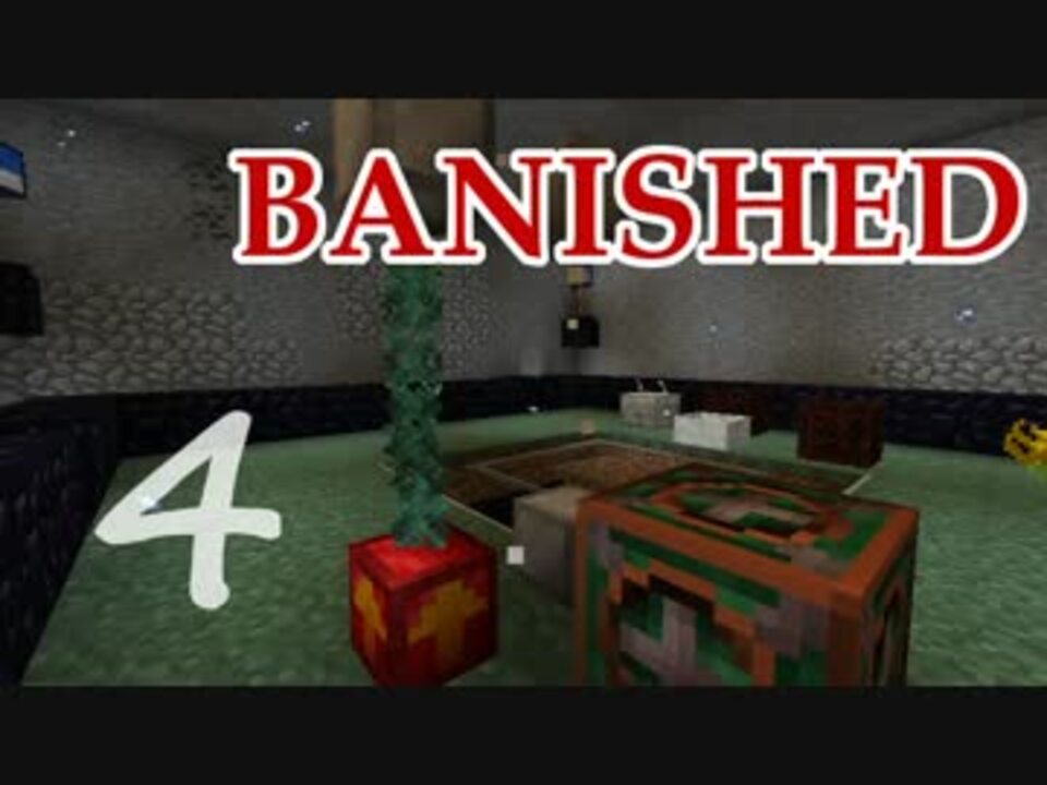 【Minecraft】 魔術師ゆかりのどうくつぐらし！part4 【VOICEROID】 - ニコニコ動画