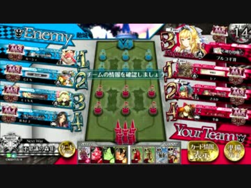 【WLW】完璧に置かれたクリスラは厨 その12【AA5サンド】 - ニコニコ動画