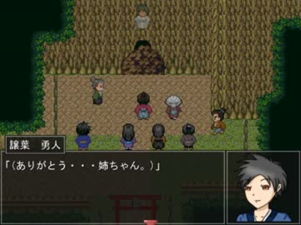 【実況】柳太郎伝記～古宮村編～ 最終回 ニコニコ動画