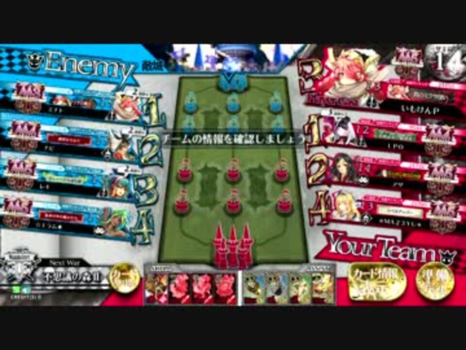 【wlw】勝率55％目指して頑張る。PT1【AA5ミクサ】 - ニコニコ動画