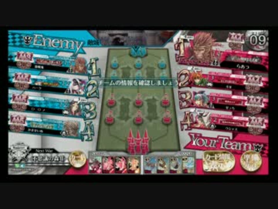 【wlw】ふじさきらあつのWLW part02【AA4】 - ニコニコ動画