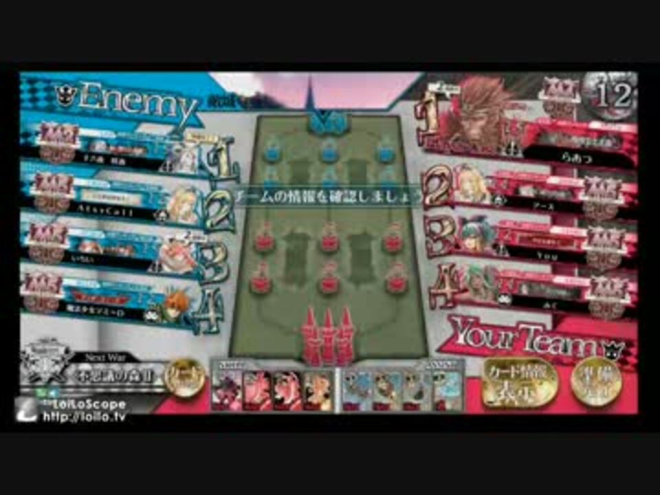 【wlw】ふじさきらあつのWLW part03【AA4】 - ニコニコ動画