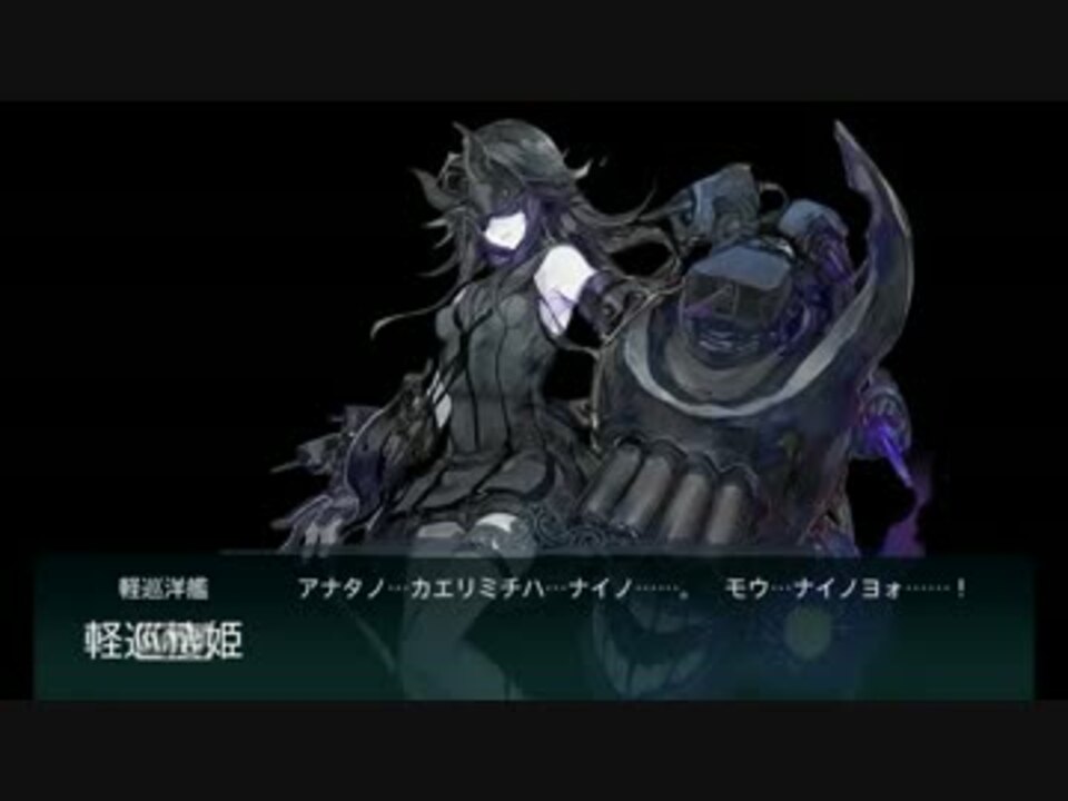 【艦これ】リンガ提督が逝く！ Part65【ゆっくり実況プレイ】 ニコニコ動画