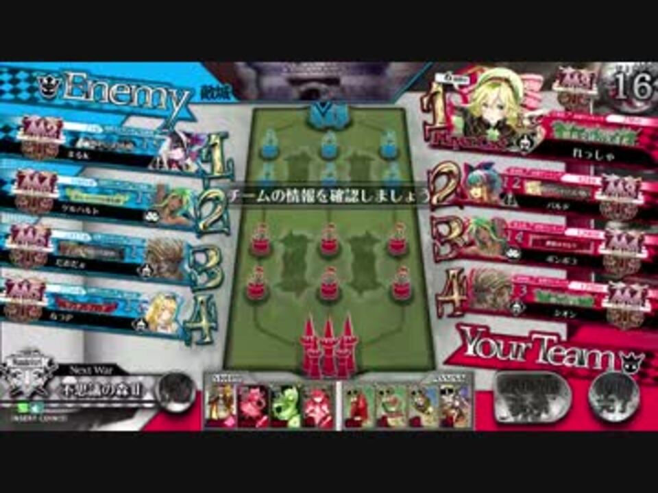 【wlw】燃え系リンちゃんが行く！ part.20【AA3】 - ニコニコ動画