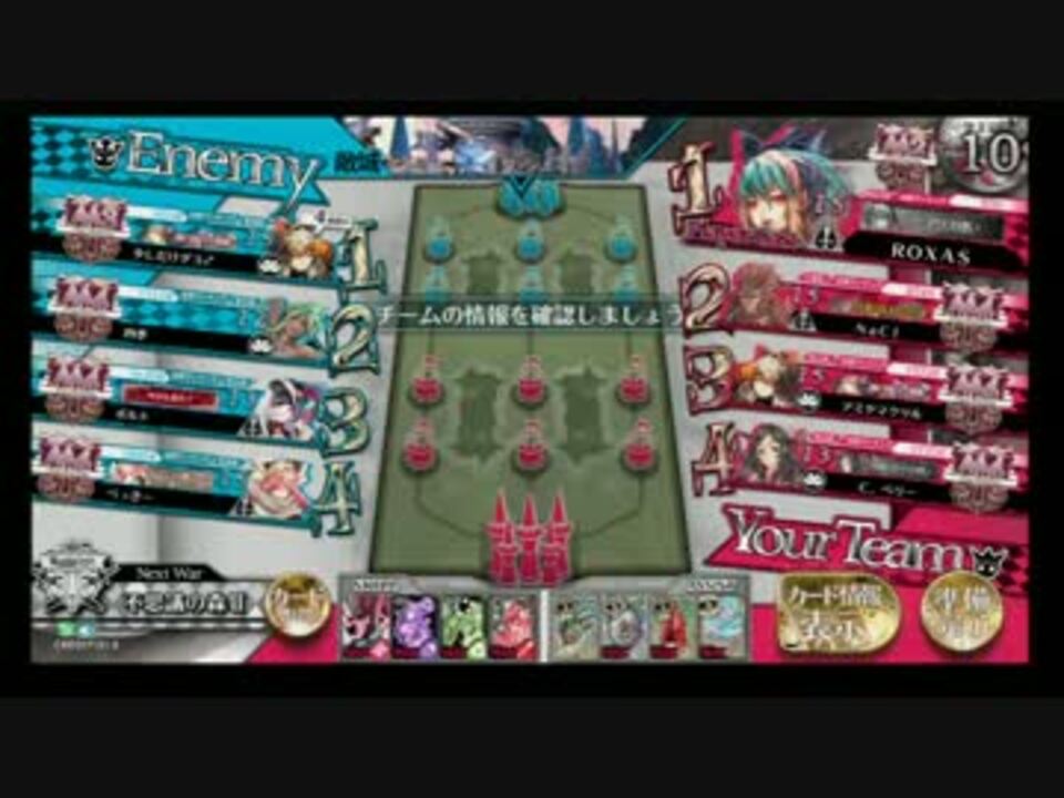 【WLW】 お伽の国のアリス その34 【AA2】 - ニコニコ動画