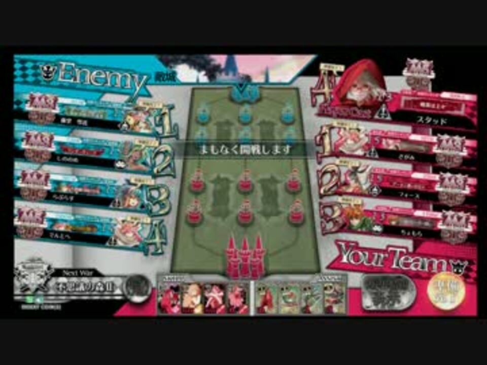 【wlw】儚命賛歌Part47【AA5眼鏡】 - ニコニコ動画