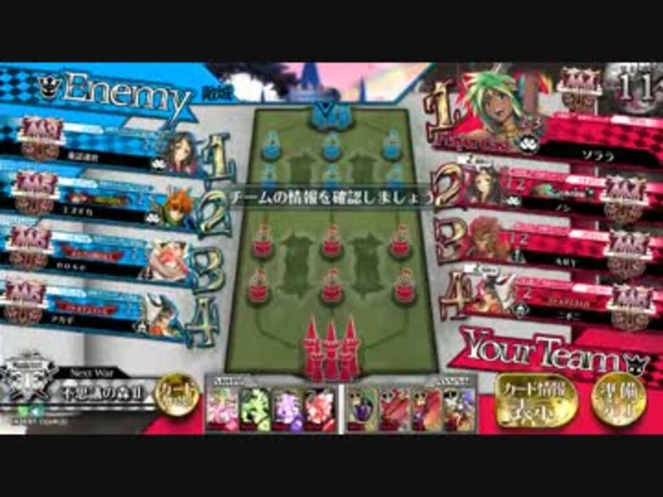 【wlw】戦犯シレネッタ13【AA4】 - ニコニコ動画