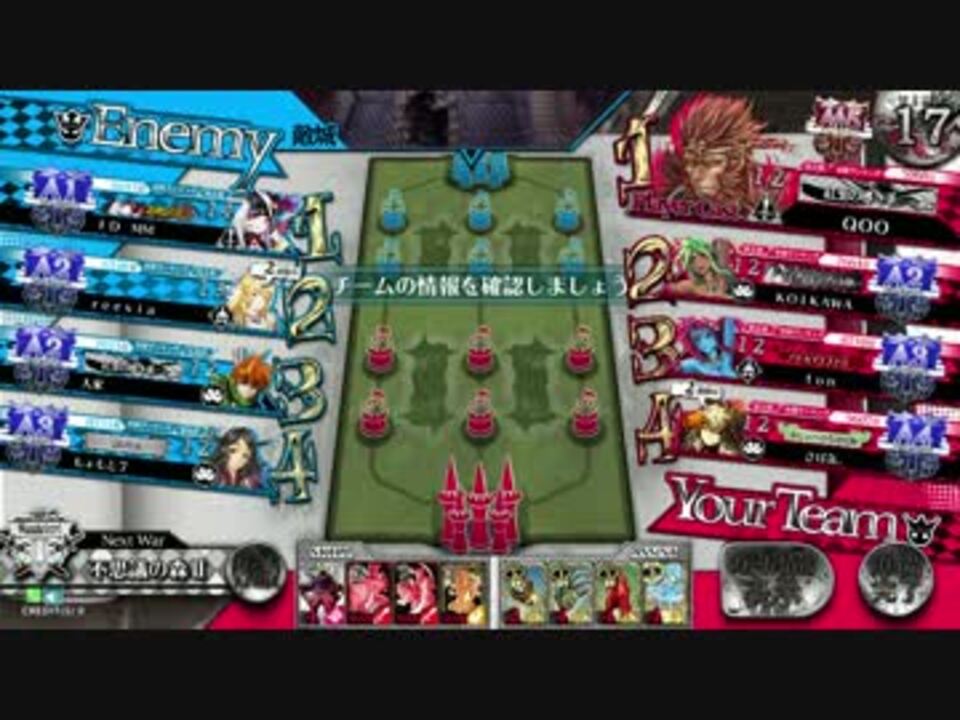 【wlw】 ガンガン行くワンダーランドウォーズ その18 【AA5美猴】 - ニコニコ