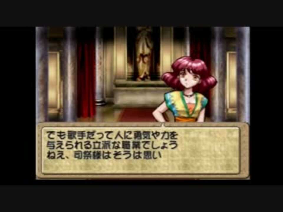 【初実況】10年ぶりにティアリングサーガをまったりプレイしてみたpart15 - ニコニコ