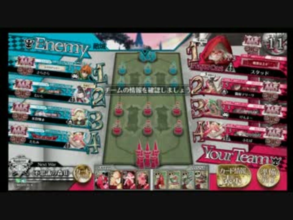 【wlw】儚命賛歌Part50【AA5眼鏡】 - ニコニコ動画