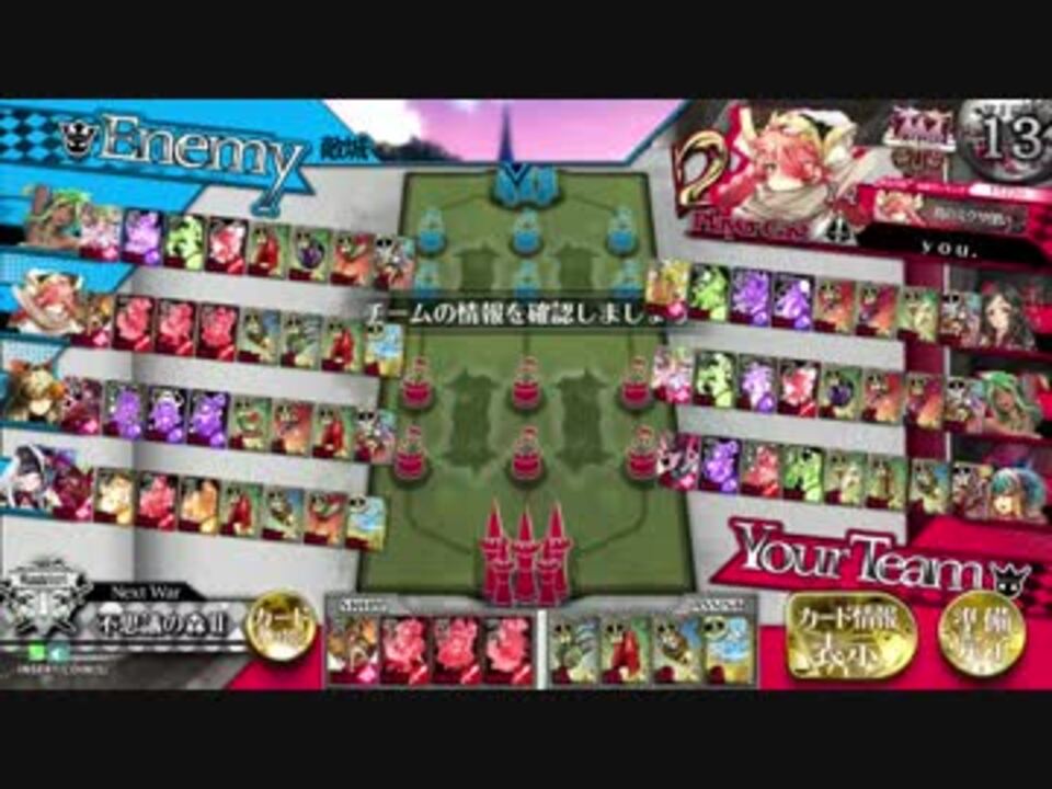 【WLW】 赤のバーニング娘 4ページ目【AA4 ミクサ】 - ニコニコ動画