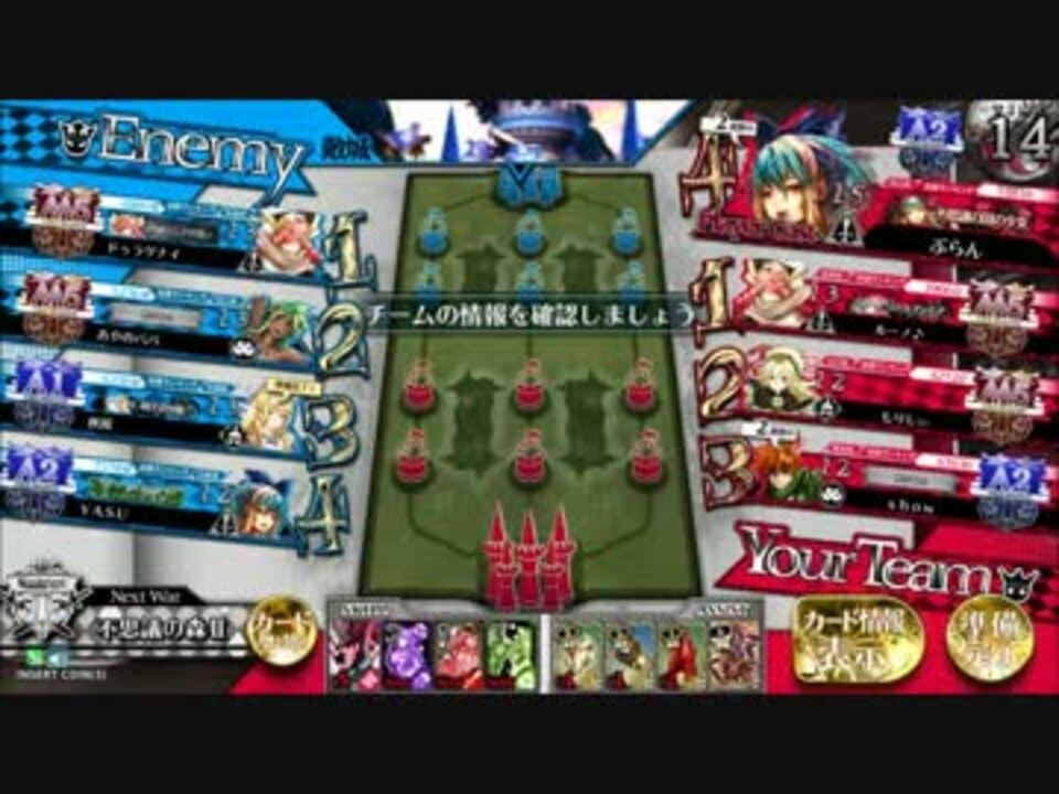 【wlw】A2アリスのいたずら44回目【1.11-C】 - ニコニコ動画