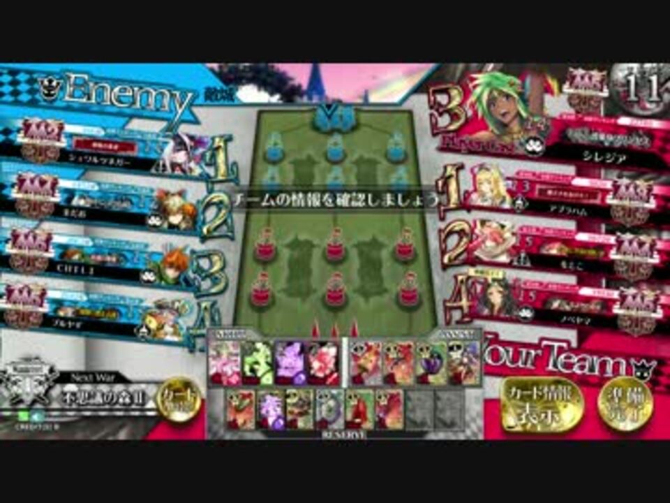 【wlw】波に乗れない人魚姫 17曲目【AA5シレネッタ】 - ニコニコ動画