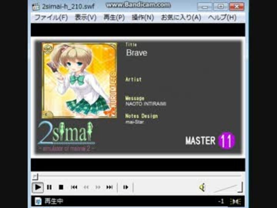 maimai譜面 Brave MASTER Lv11 BPM:113 - ニコニコ動画