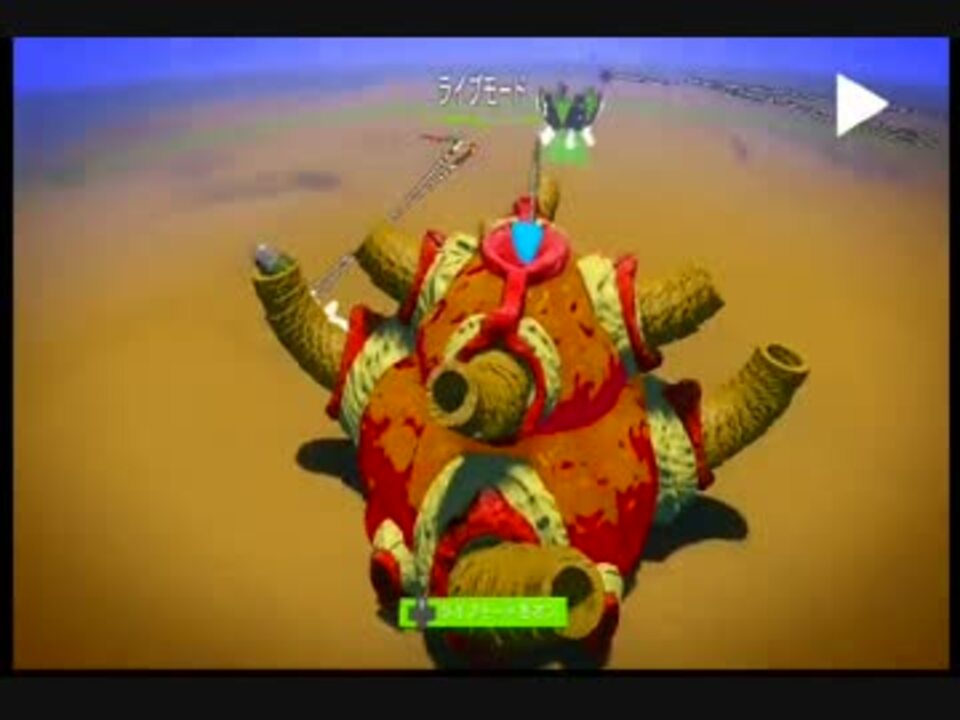 [LBPK] LBPKでR-TYPEの3Dシューティングを作りたい(仮)⑤ [ゆっくり実況] - ニコニコ動画