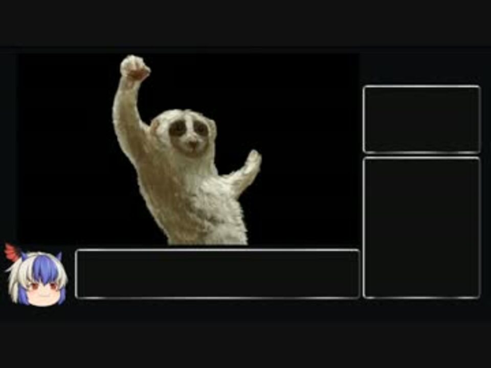 【WLW】中央レーンが苦手なアリスくん その3【AA5アリス】 - ニコニコ動画