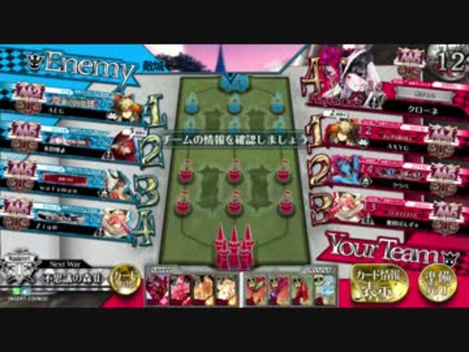 【wlw】あしぇば【AA5】 - ニコニコ動画