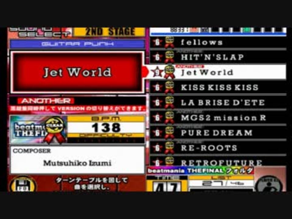 beatmania III THE FINAL - 039 - Jet World (DPA) - ニコニコ動画