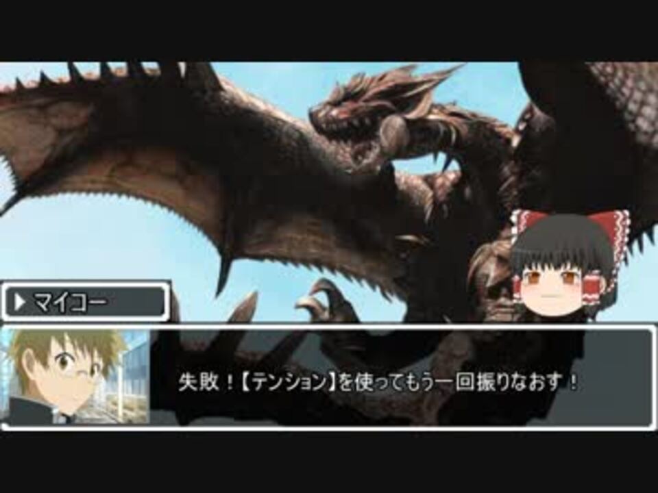 【単発】30分で魔王を倒すTRPG：30分勇者【実卓リプレイ】 - ニコニコ動画